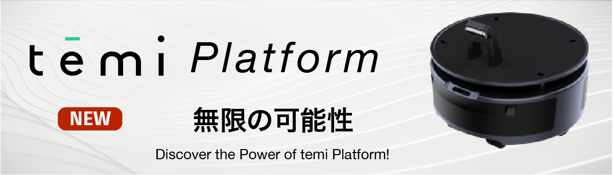 temi Platform | temi Japan Official Website by hapi-robo st